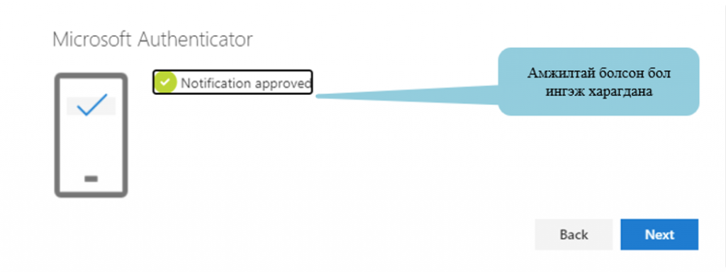 Суралцагчид @stud.num.edu.mn хаяг буюу "Цахим шуудан болон Teams"-д ...